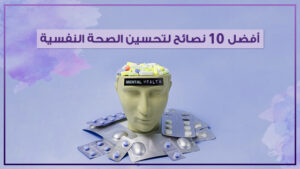 Home Academy | Soufi Academy