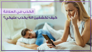 Home Academy | Soufi Academy