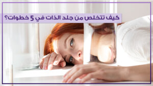 Home Academy | Soufi Academy